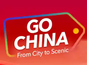 Trip.com 优惠：中国大陆深度旅游Go China攻略，以及各类优惠码一次全领取 | 多彩生活
